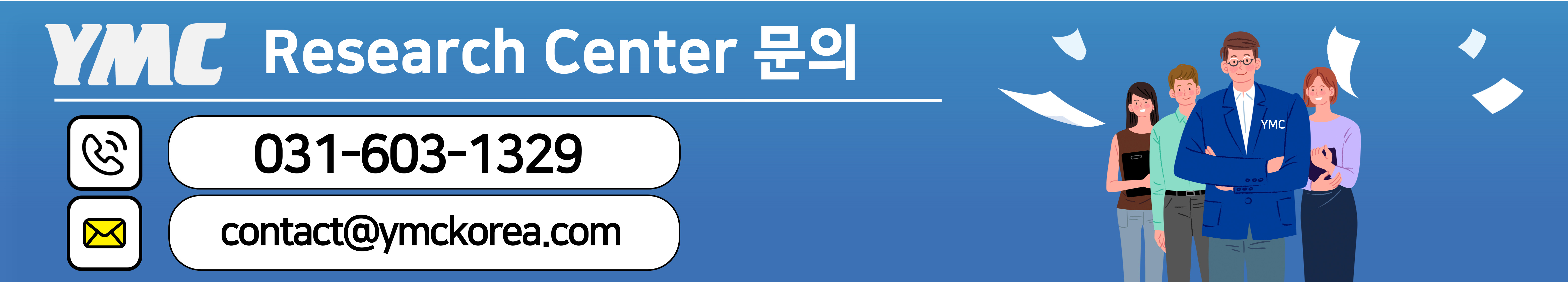 YMC | 액체 크로마토그래피 연구 파트너